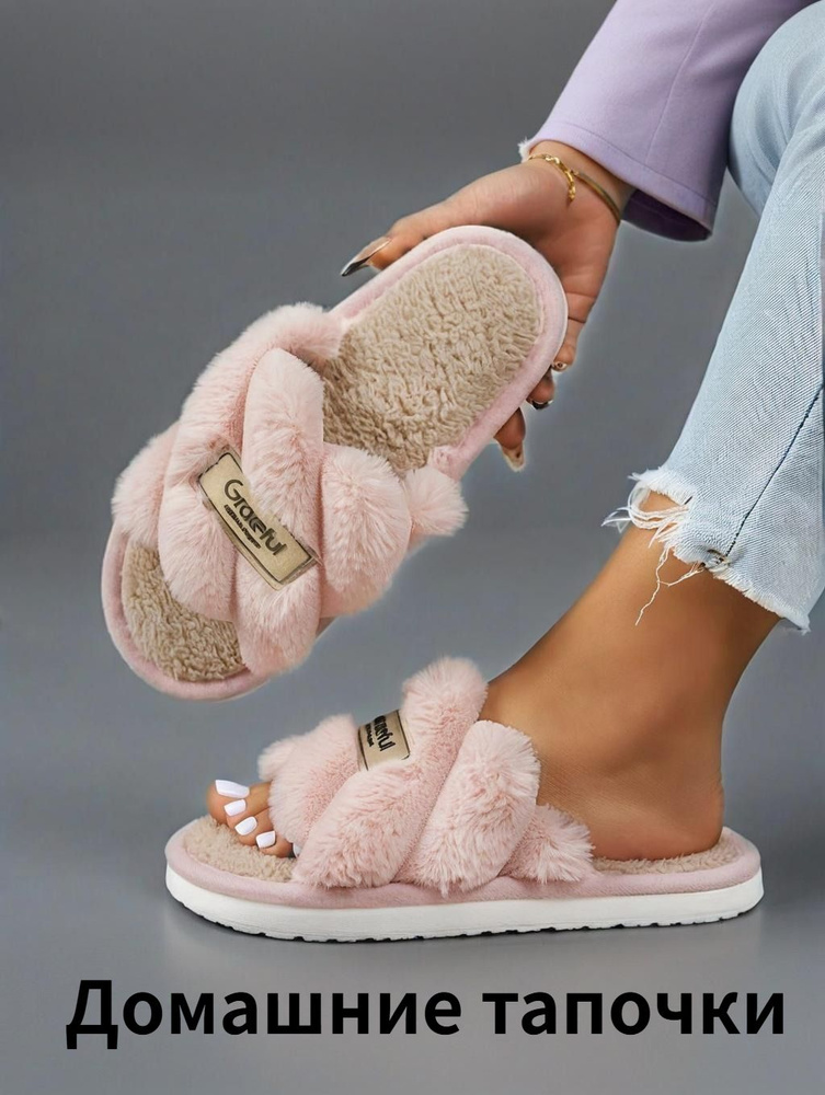 Тапочки Женский, размер 36, 37 малиново-розовый Зима купить c доставкой на OZON по низкой цене ...