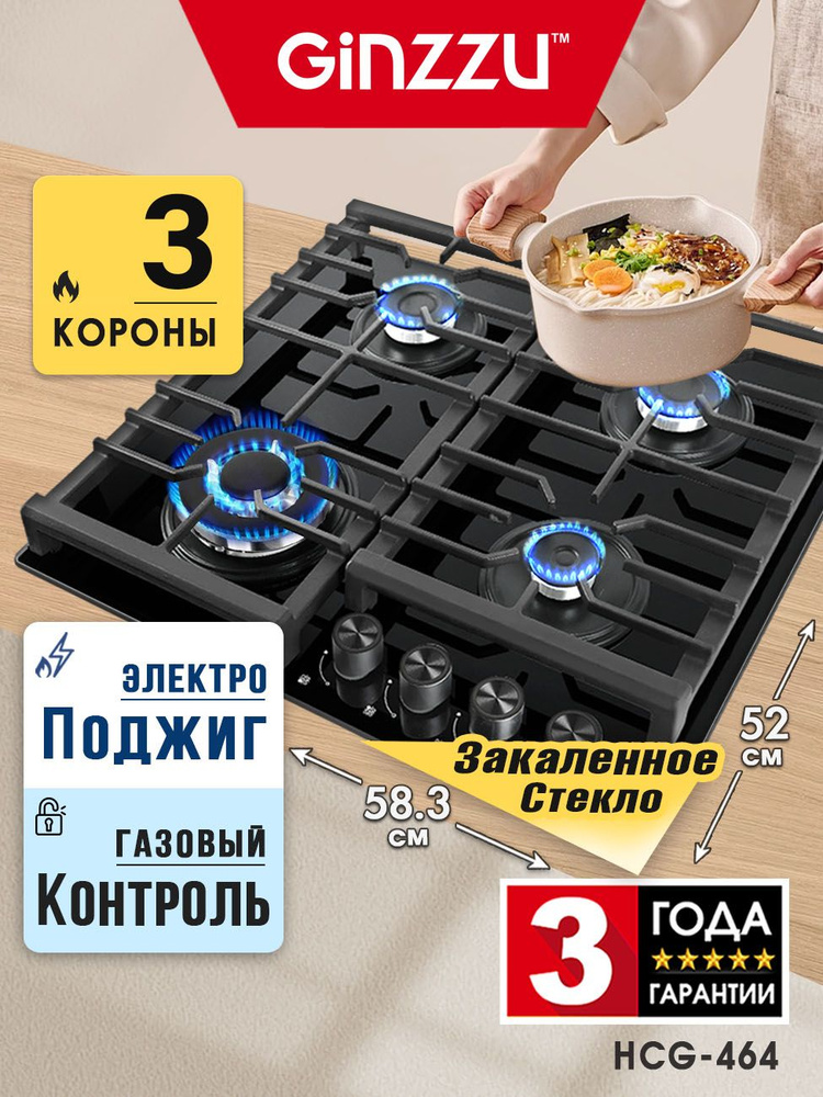 Варочные панели – купить варочную поверхность на OZON по низкой цене