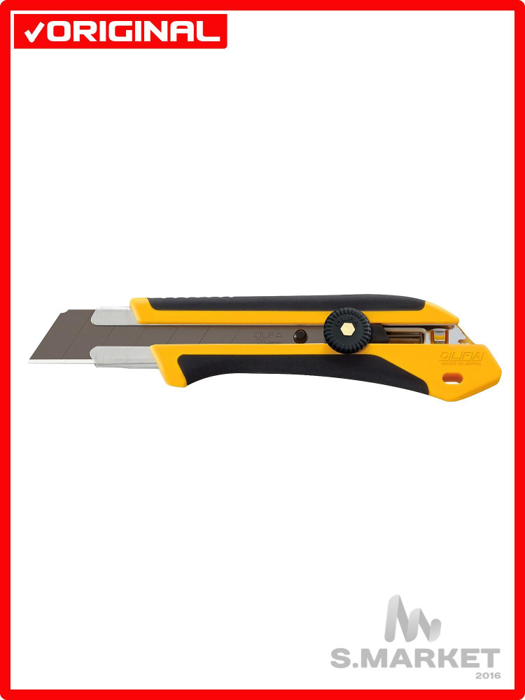 OLFA 25 мм, с сегментированным лезвием, нож (OL-XH-1) купить на OZON по низкой цене (2887334277)