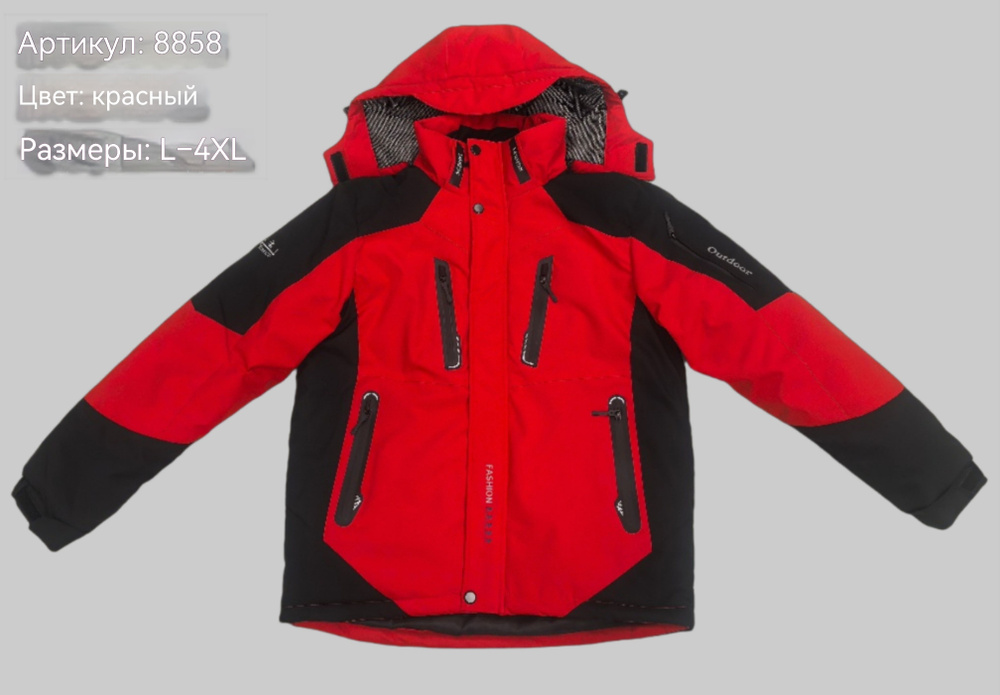 Одежда от Shi Shi Shi Li Yue Wen Tu Hu Wai Yong Pin Shang Hang (ge Ti ...