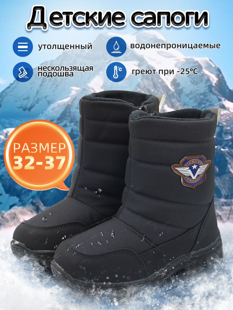 Дутики Девочки, Мальчики М.Мичи черный графит Искусственная шерсть ...