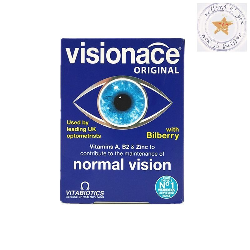 Vitabiotics Visionace Plus Визионейс Плюс 28 таблеток 28 капсул купить ...