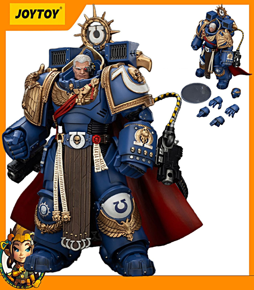 Характеристики: аниме фигурки Ultramarines Marneus Calgar, Chapter ...