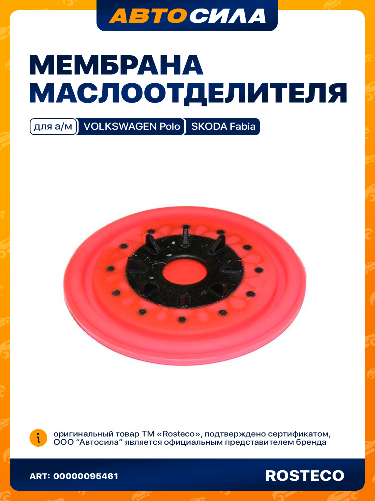 Масляные насосы – купить маслонасос (масляные насосы двигателей) на ...