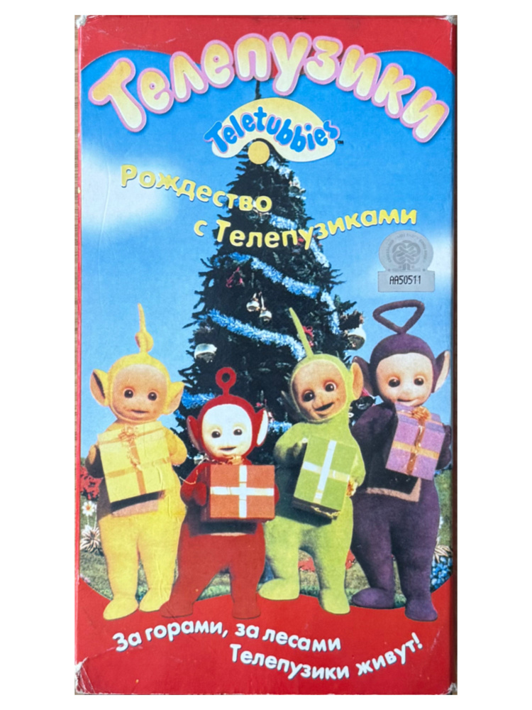Видеокассета Vhs купить на OZON по низкой цене