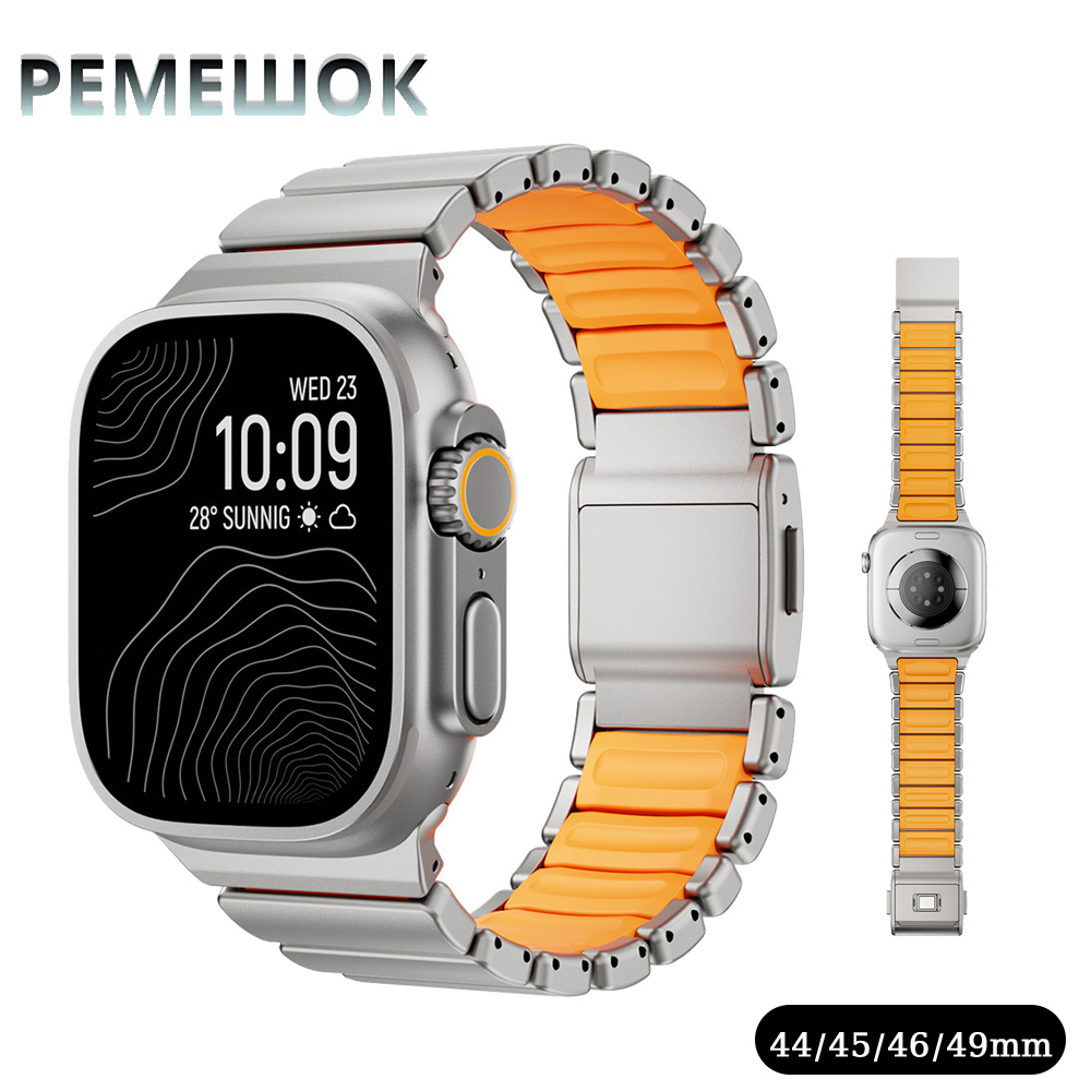 Титановый + силиконовый ремешок для Apple Watch Ultra 1/2/3 49 мм ...