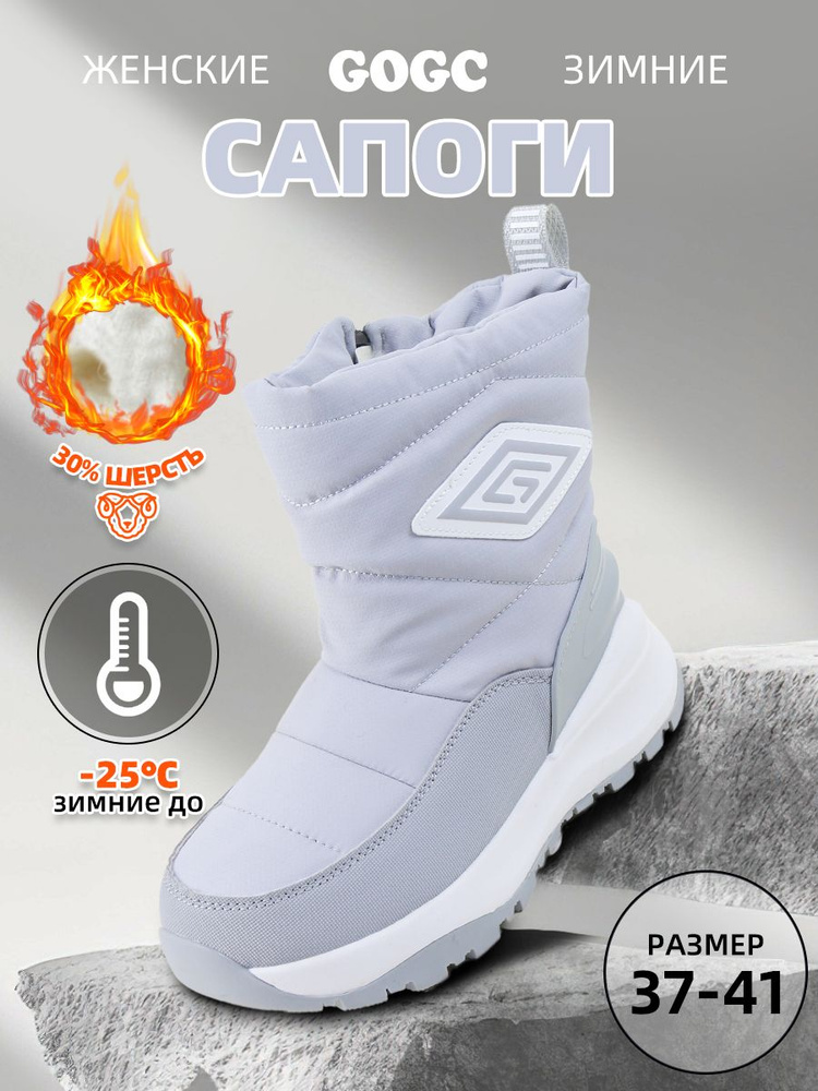 Дутики Женский GOGC серый деним Капрон, Мех искусственный Зима Молния Россия Бахрома Толстая ...