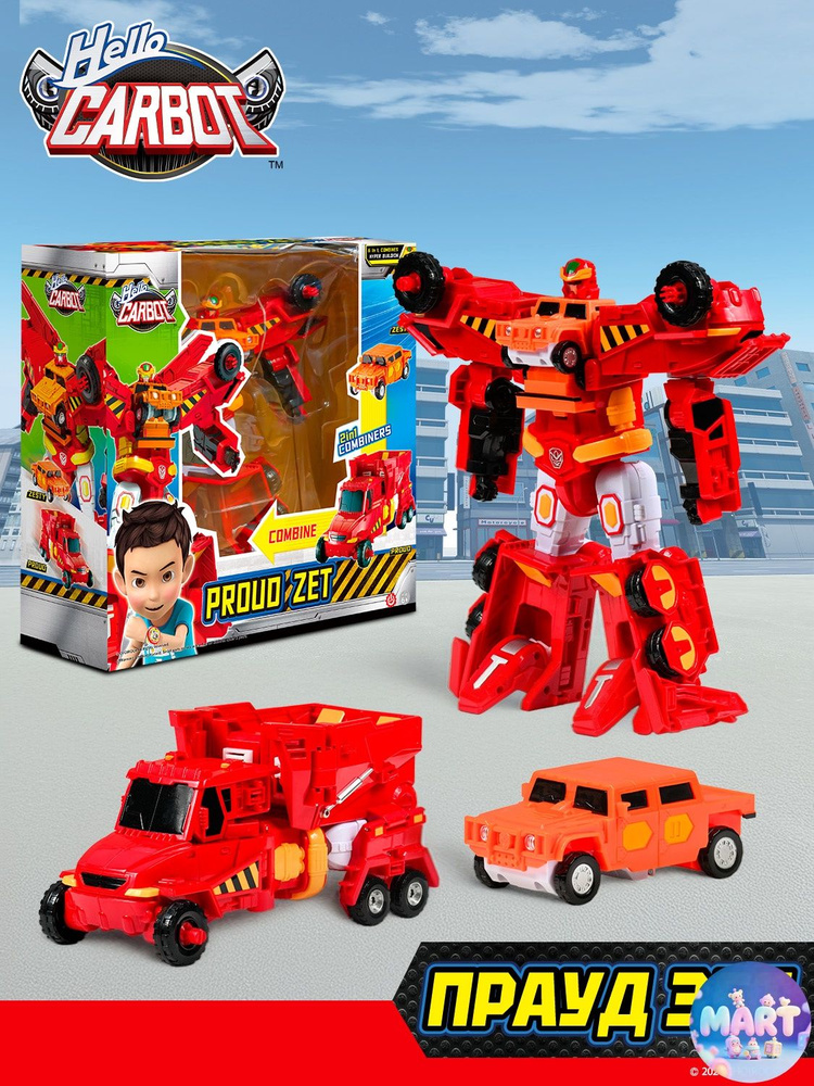 Карбот. Proud Zet трансформер 27 см S5. Hello Carbot купить на OZON по ...