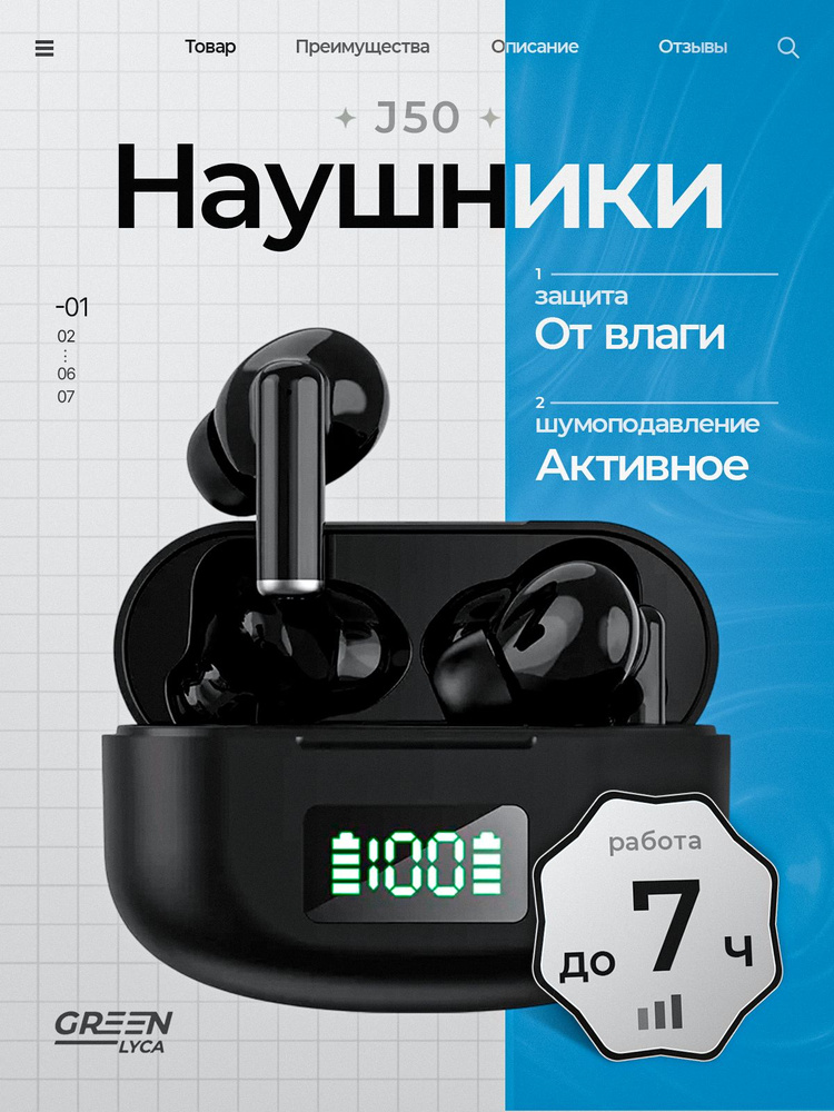Наушники Green Lyca – купить на OZON по низкой цене
