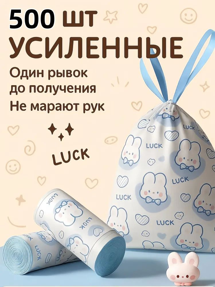 KFMESXC Мешки для мусора 60 л, 20мкм, 500 шт купить на OZON по низкой цене (3102644185)