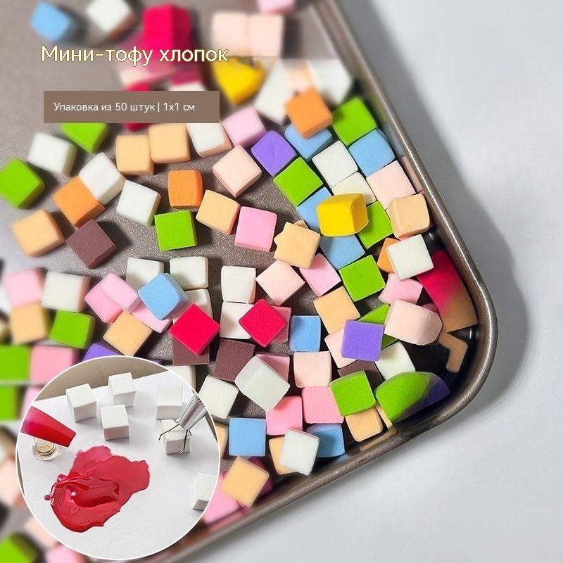 Набор GEALFIS для ногтей с эффектом омбре и градиента, 50 сменных губок без зажимов купить на ...