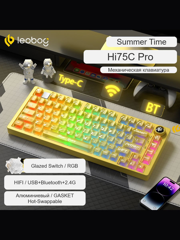 LEOBOG Клавиатура беспроводная Hi75C PRO, 3 Mode Connection, Glazed ...