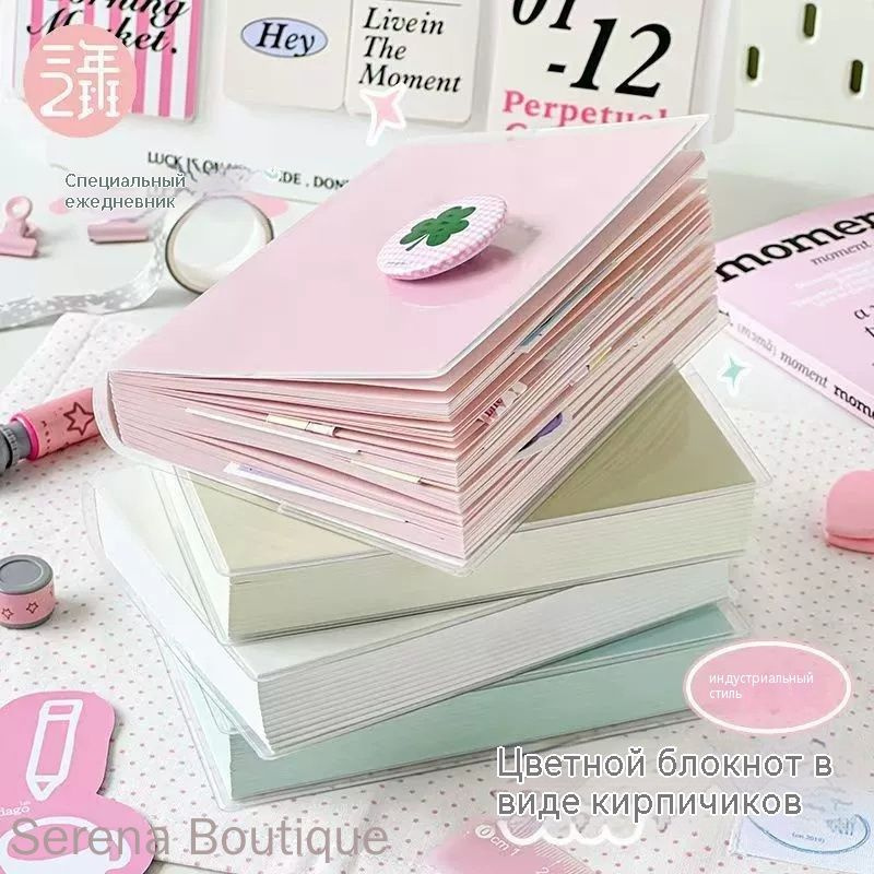 Записная книжка A6 (10.5 × 14.8 см), листов: 200 купить на OZON по низкой цене (3079333054)