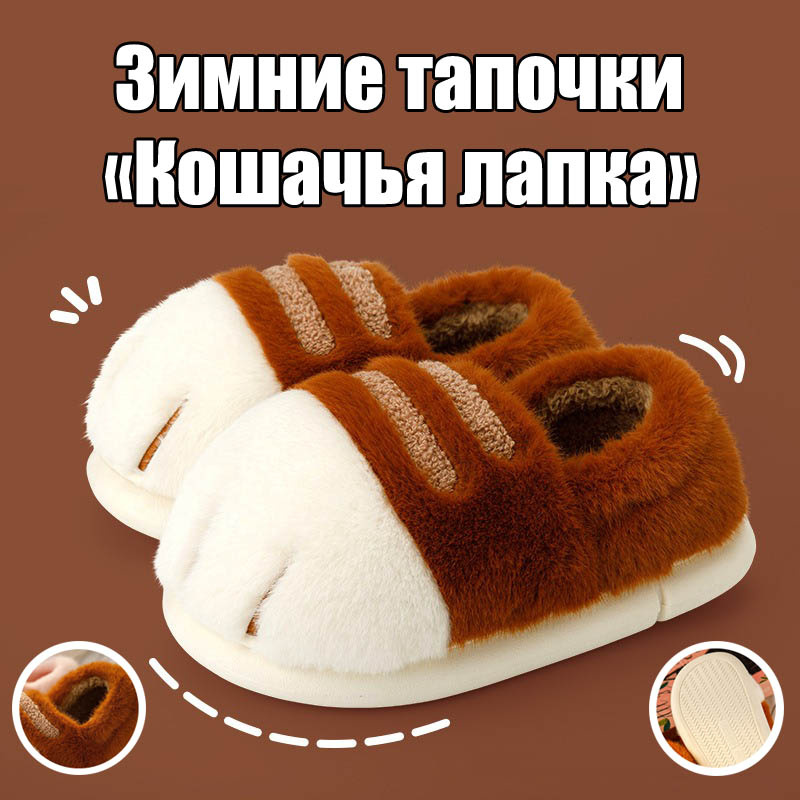 Тапочки Мужской, Женский SYJWY, размер 36, 37 кофейный десерт Бахрома Круглый нос На любой сезон ...