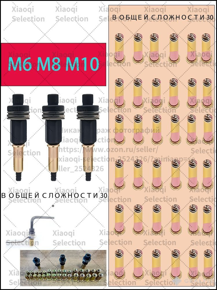 Заклепочная гайка, адаптер для дрели, инструмент, клепка, ручные резьбовые вставки заклепочников ...