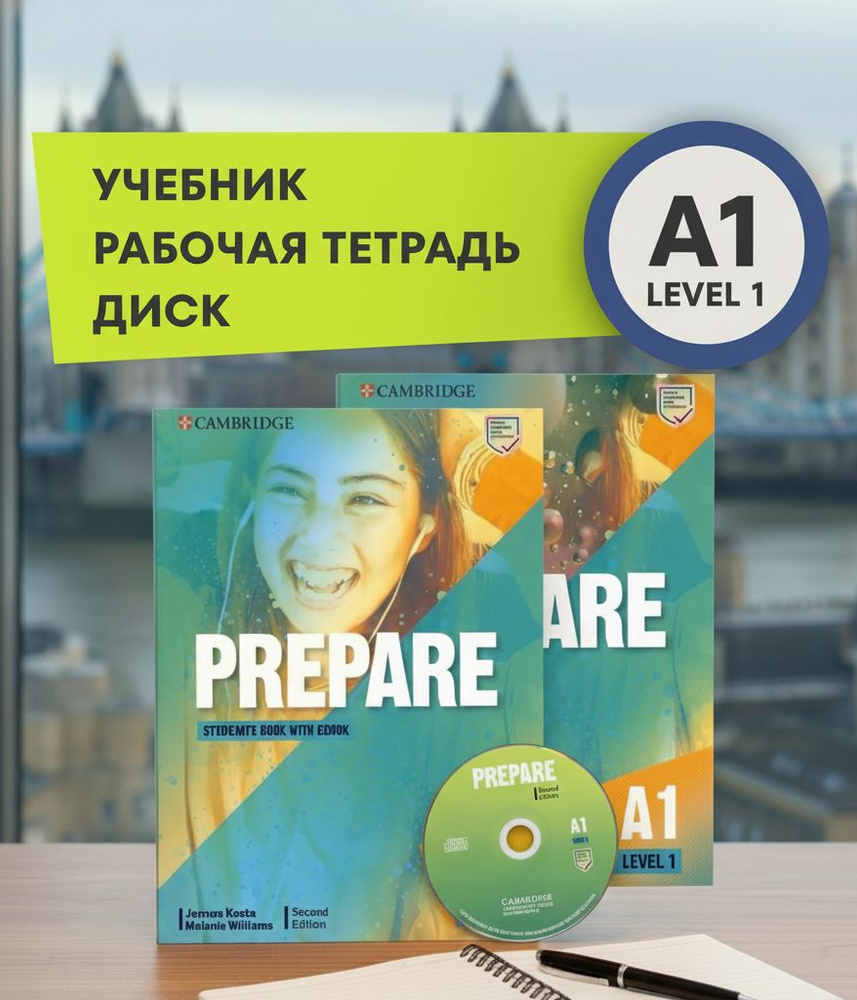 Prepare. Level 1. 2nd Edition Комплект: Учебник, рабочая тетрадь + диск ...