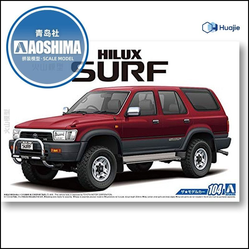 модель Машинка Aoshima-05698 1/24 Toyota Hilux VZN130G Surf SSR-X 1991 car model kit купить на ...