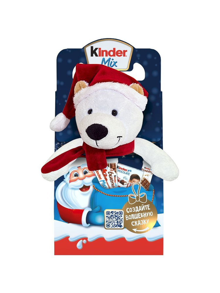 Новогодние наборы Kinder купить на OZON по низкой цене