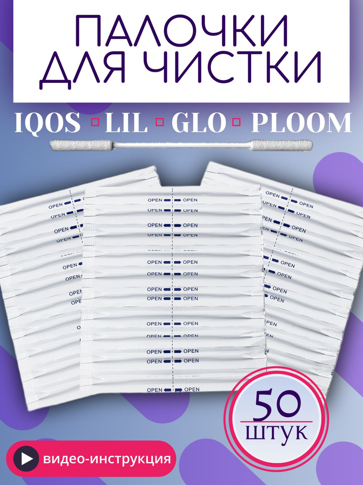 Icos 3 Duos купить на OZON по низкой цене