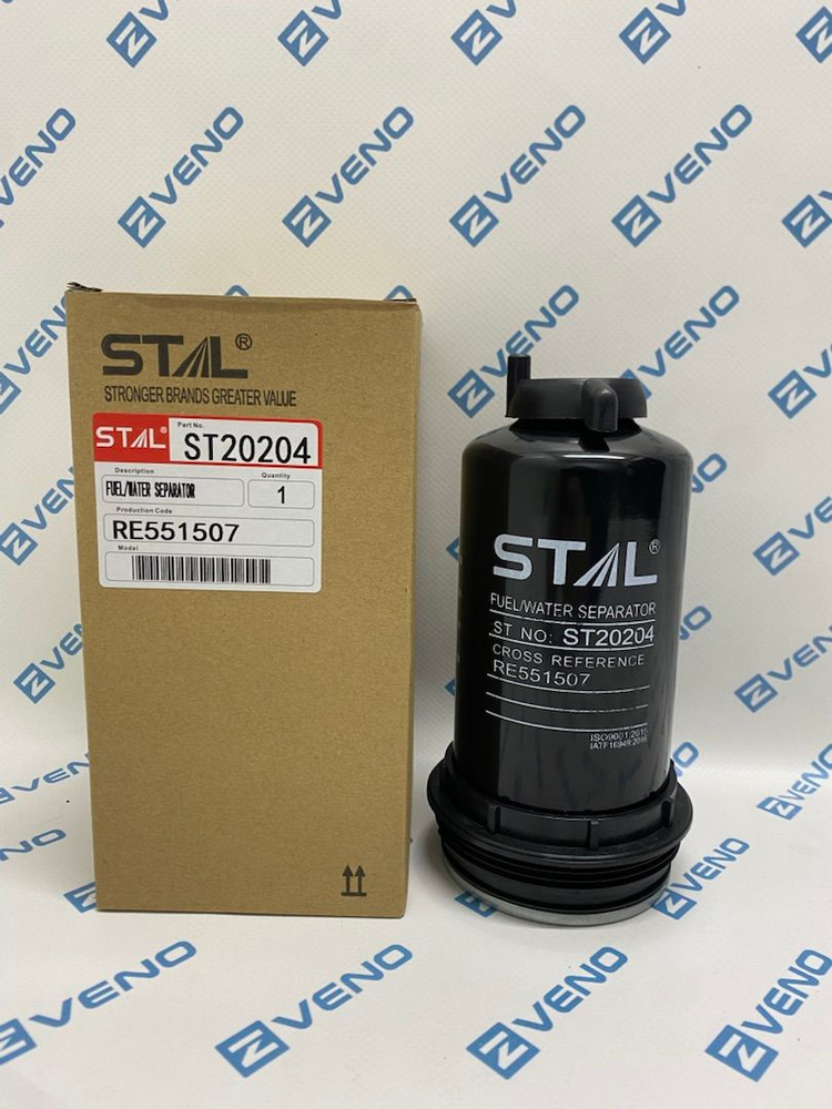 Фильтр топливный STAL ST20204 (RE551507; DZ115391; SN40785) John Deere ...