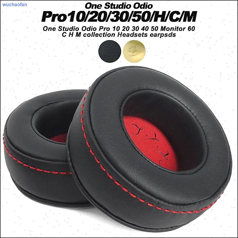 Амбушюры One Studio Odio PR0 10/10H/PRO 30/PRO 50/PRO C/PRO M для ...