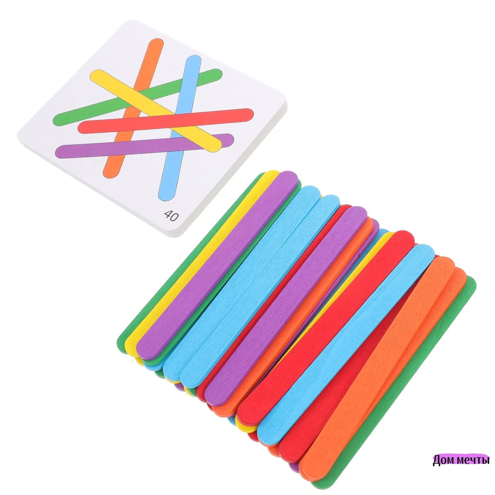 Логическая палочка, сенсорные игрушки, игры на сопоставление для ...