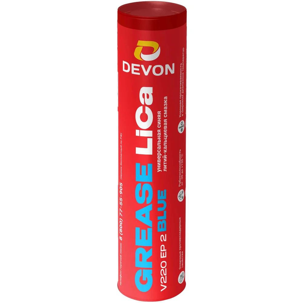 Смазка DEVON Grease LiCa V220 EP 2 Blue 338664697 купить c доставкой на ...