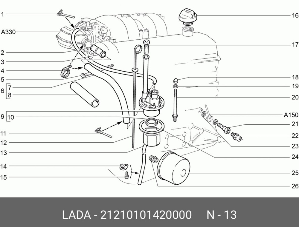 маслораспределитель вентиляции картера нива org (LADA 21210101420000 ...