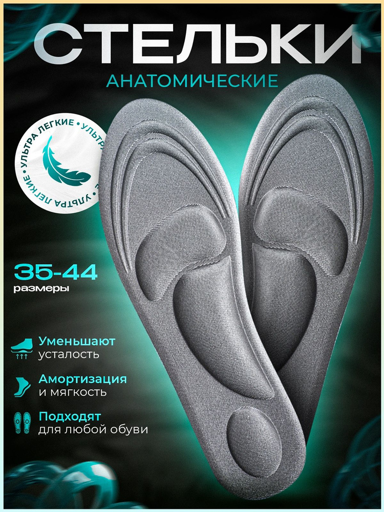 Fang fang – официальный интернет-магазин на OZON, каталог товаров Fang fang