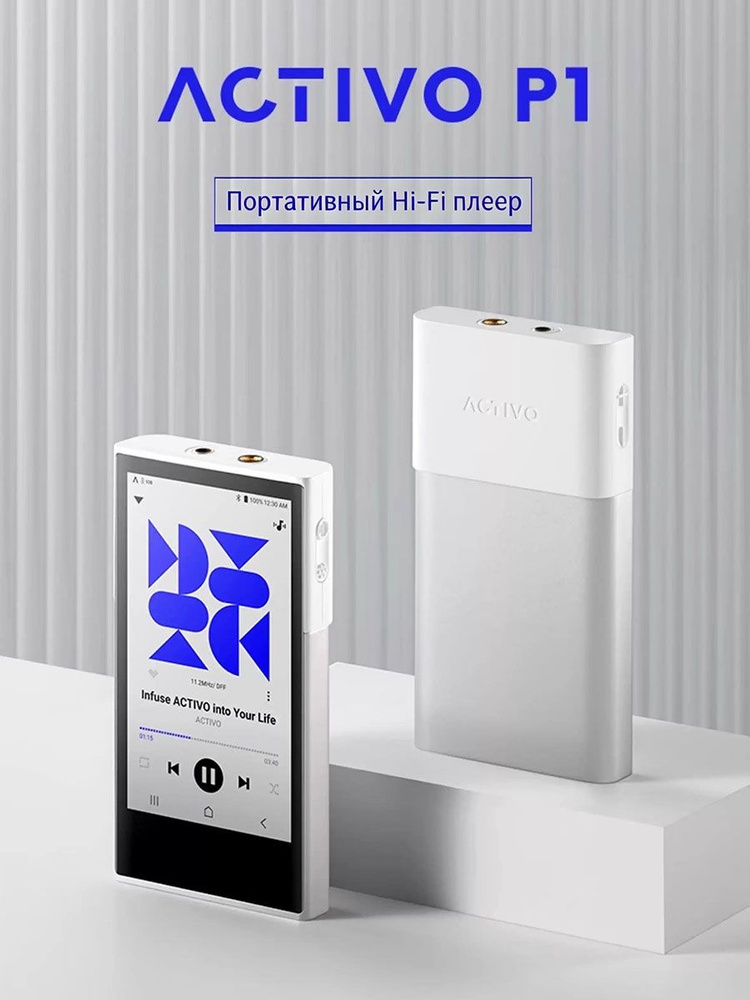 iriver MP3-плеер 64 ГБ, серебристый, белый купить на OZON по низкой ...
