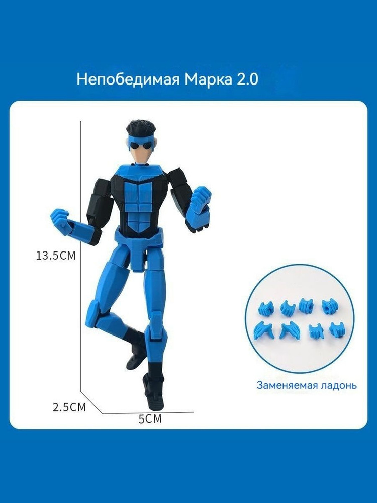 Фигурка Дарквинг из Неуязвимого( Invincible- Darkwing), 3D-печатная ...