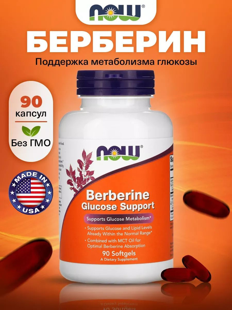 NOW Foods, Берберин Глюкозамин (Berberine Glucose Support), 90 мягких ...