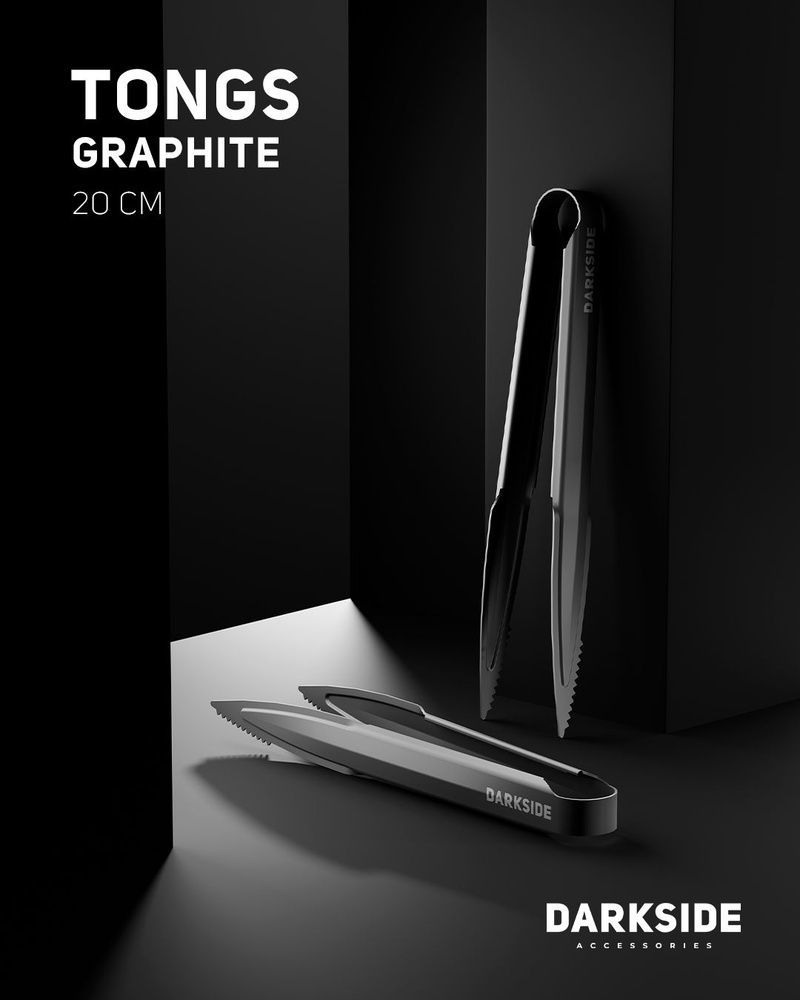 Щипцы для кальяна DarkSide V2 (20 см) чёрные купить на OZON по низкой ...