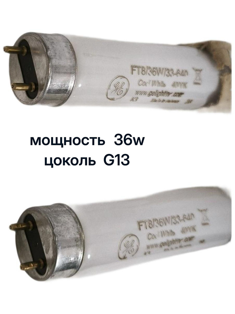 Лампа люминесцентная ЛЛ 36Вт L 36W/640 T8 G13 2шт General Electric ...