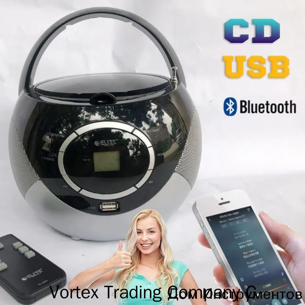 CD/MP3/USB/плеер, проигрыватель компакт-дисков, черный купить на OZON по низкой цене (3372076155)