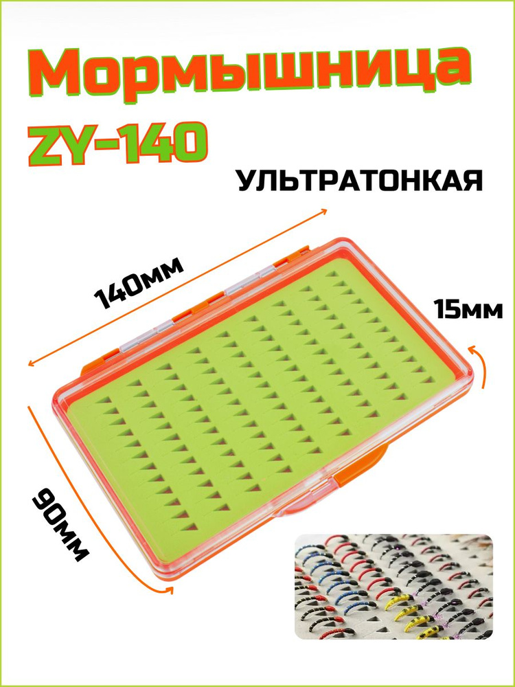 Коробка для мормышек и крючков / Мормышница Statix ZY-140 купить c доставкой на OZON по низкой ...