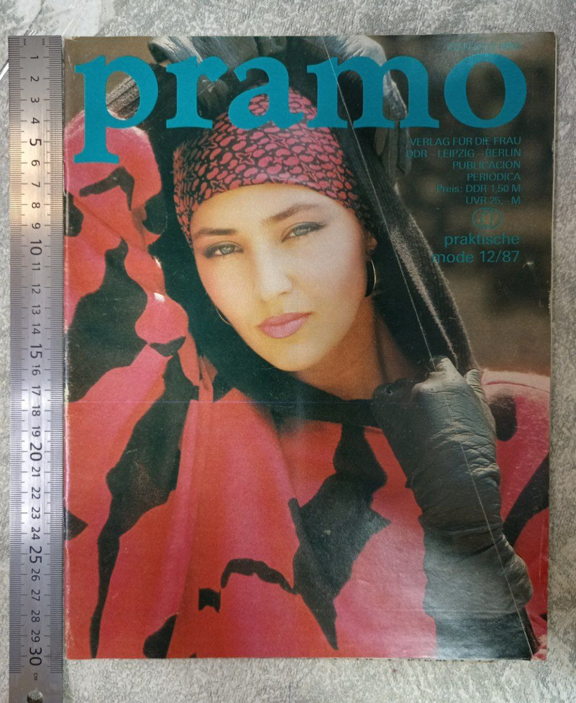 Журнал Pramo № 12, 1987 | Издание б/у купить на OZON по низкой цене ...