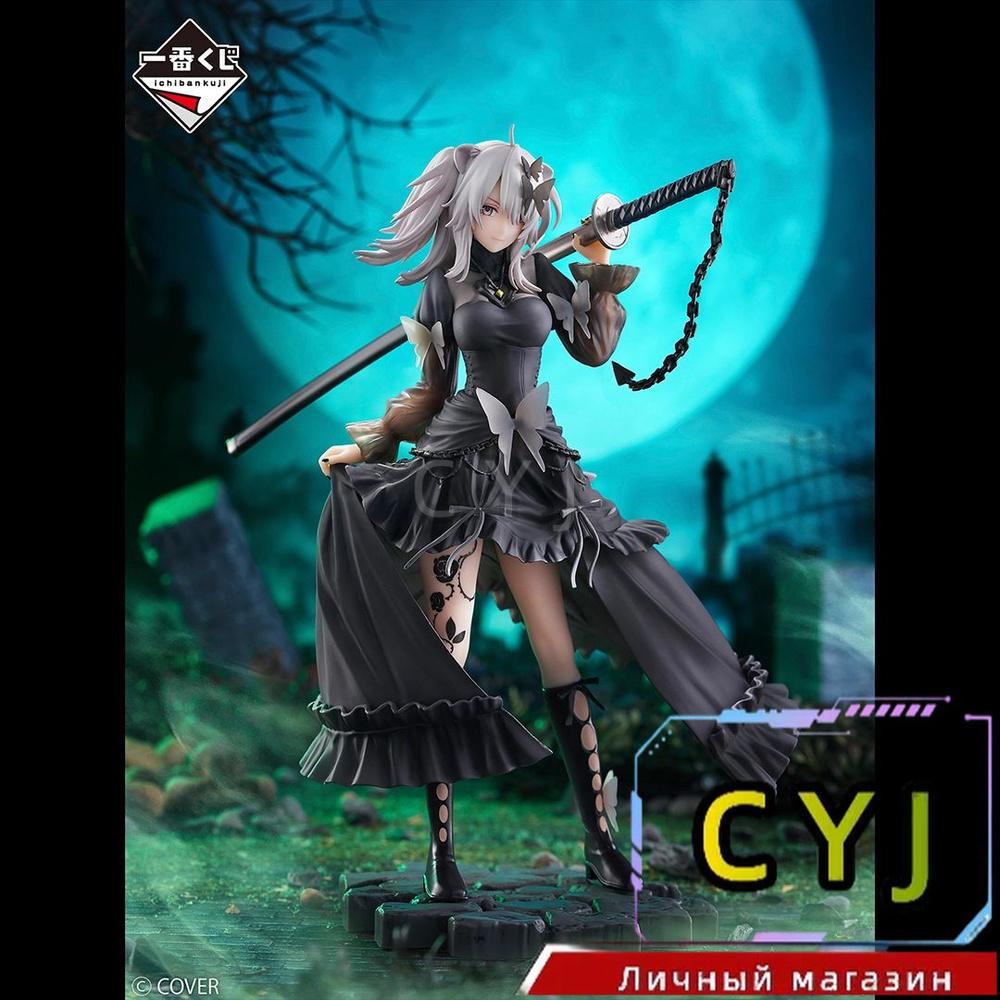 BANDAI SPIRITS Аниме фигура/hololive Ichiban Kuji Villain Style ...