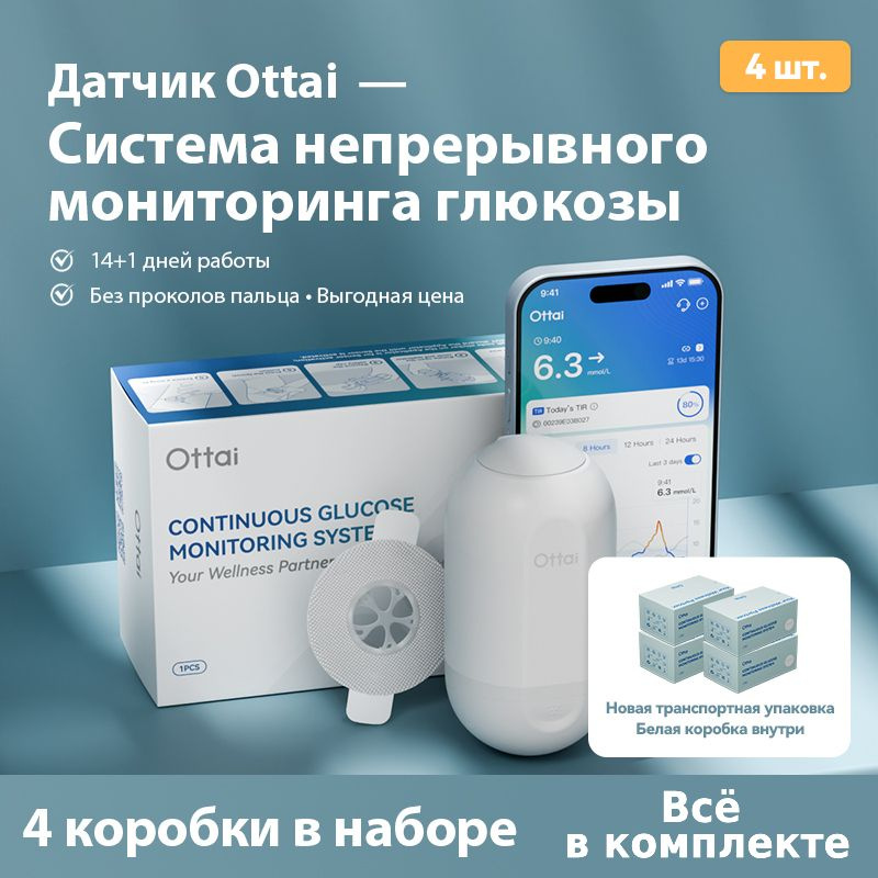 Ottai купить товары из официального сайта каталога на OZON, интернет ...