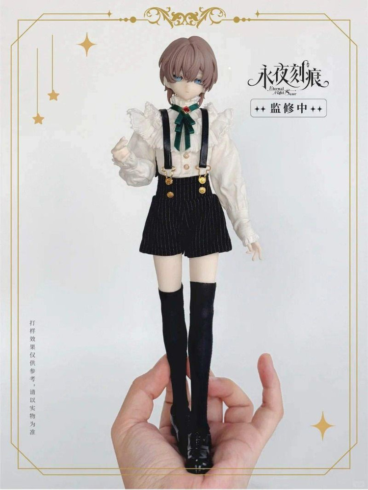 Eternal Night Scar,BJD Слепой ящик для кукол, маятник для рабочего ...