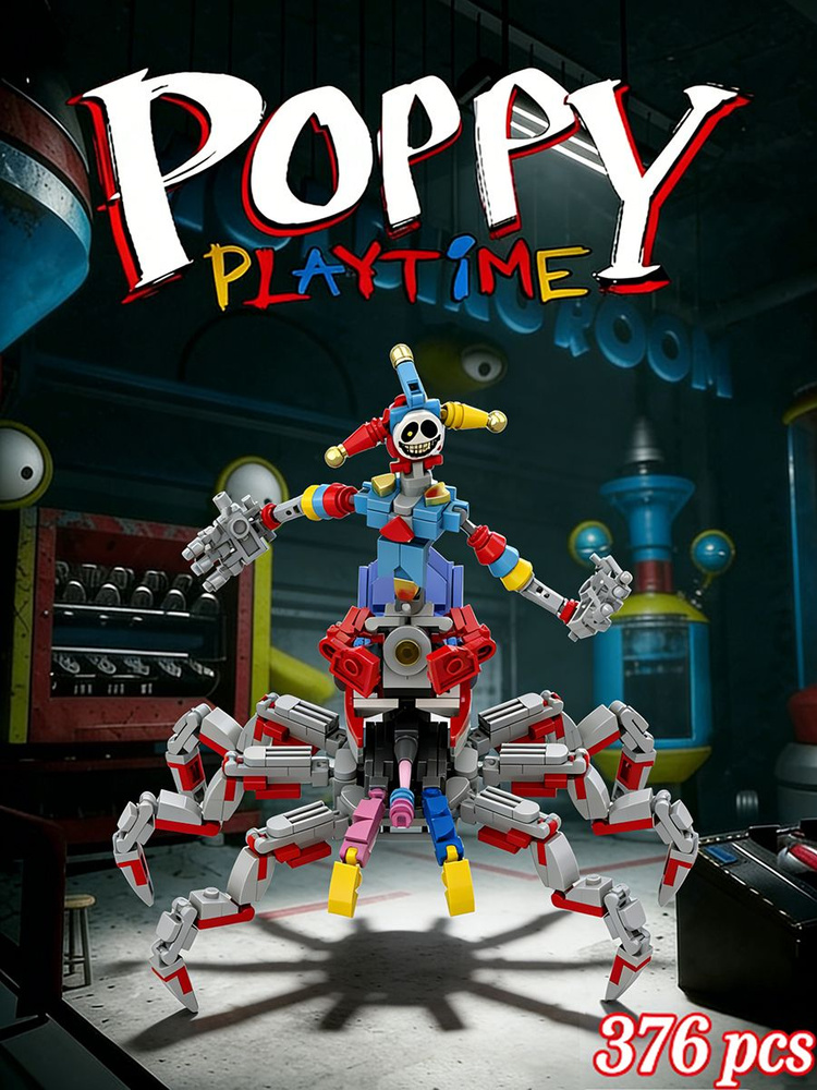 конструктор поппи плейтайм The Prototype 376pcs/poppy playtime toys ...