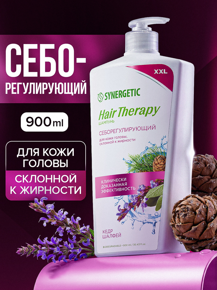 Synergetic купить товары из официального сайта каталога на OZON ...