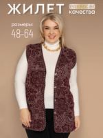 Жилет Женский SAFI&AMI Collection серый Трикотаж, размер 48 Карманы прямой трикотажный Пуговицы ...