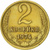 2 копейки 1974 года СССР купить на OZON по низкой цене (3176763940)