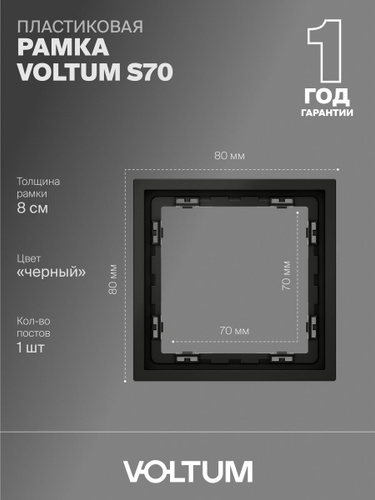 VOLTUM купить товары из официального сайта каталога на OZON, интернет ...