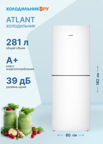 ДвухКамерные холодильники купить на OZON по низкой цене