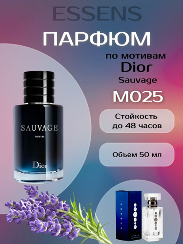 Essens - купить товары из каталога Essens на OZON в Казахстане, Алматы ...