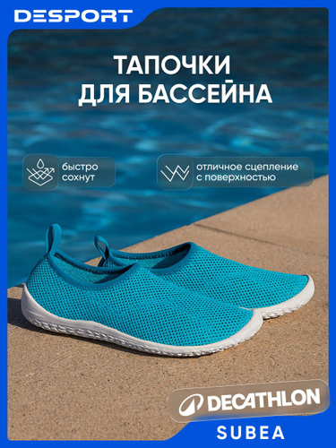 Каталог DESPORT – интернет-магазин DESPORT на OZON