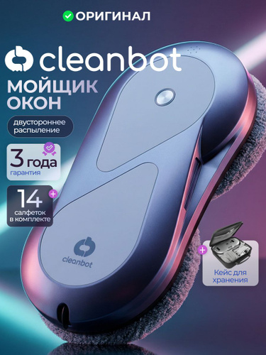 Clean Bot / робот мойщик окон Cleanbot Ultraspray купить на OZON по ...