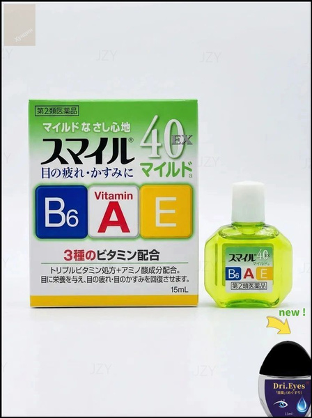 LION Smile 40 EX Mild / Японские витаминизированные капли для глаз, 15 ...